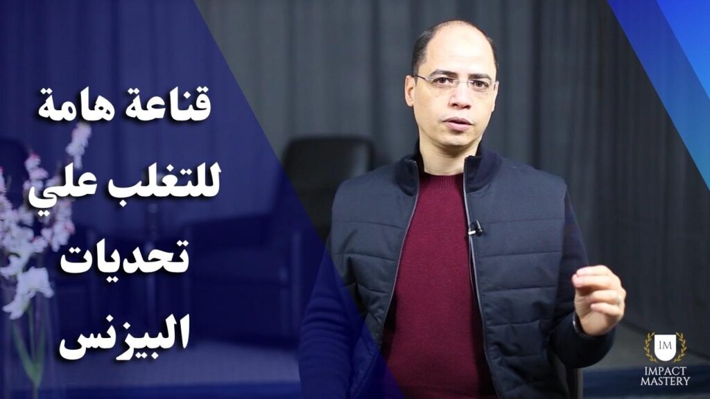 Home - Official Site Walid Ibrahim