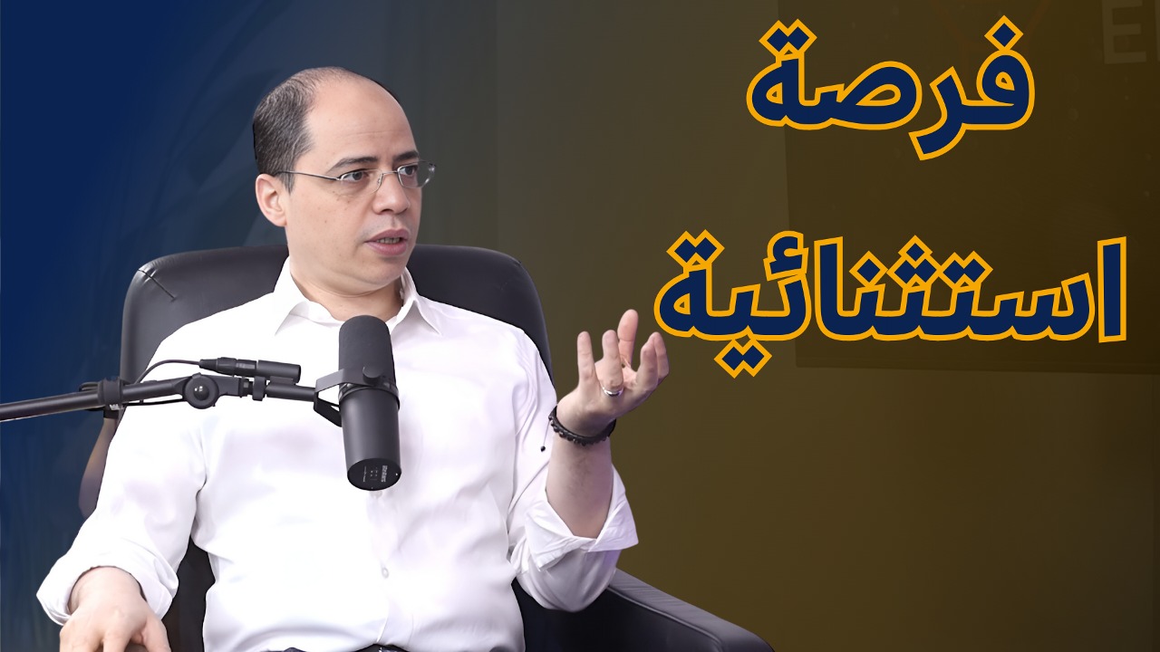 من الصفر إلى القمة - Official Site Walid Ibrahim