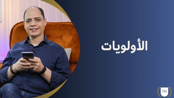 Home - Official Site Walid Ibrahim